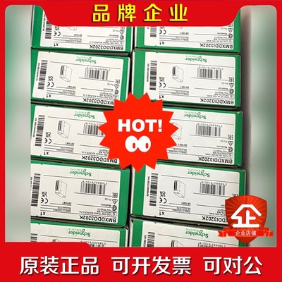BMXDDI3202KBMXDDO3202K施耐德模块全 议价