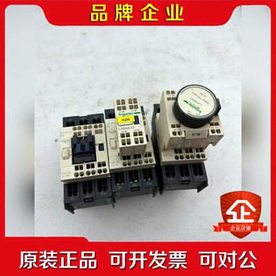 接触器 LC1D123BL+辅助触点LADN023; 议价