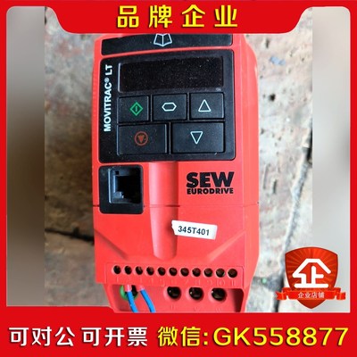SEW变频器MCLTEB00085A3100的想要的议 议价