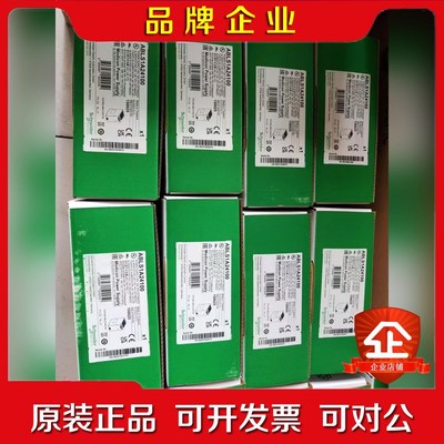 ABL8WPS24200 施耐德特价包邮需要的联系 议价