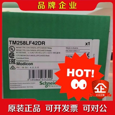 TM258LF42DT TM258LF42DR 现货原装 议价
