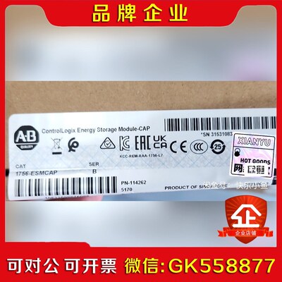 1756-ESMCAP 现货 AB标价出 议价