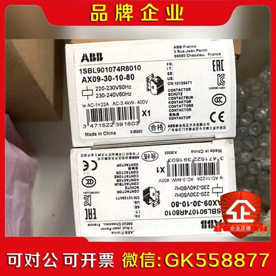 ABB接触器1SBL901074R8010AX09-30- 议价