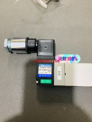 Niscon solenoid valve