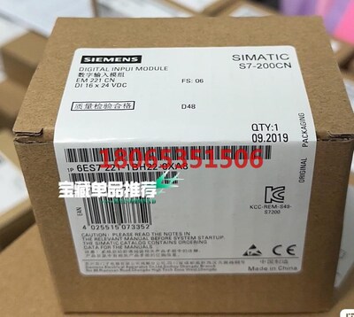 未拆封6ES7223-1BH22-0XA8产品质保一年