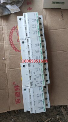 施耐德浪涌iPR40浪涌保护器iPR20各两个需要的拍