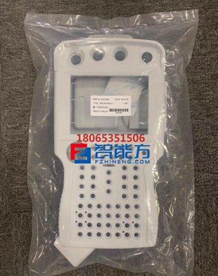 安川机器人dx100示教器壳子