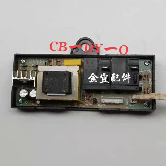 电热水器主板油烟机配件 原装CB一DY一0电源板全新维修史密斯夏新_虎窝淘