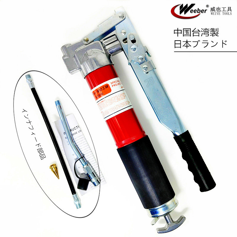 日本品牌weeber威也黄油枪高低压可调手动挖掘机润滑设备加注牛油