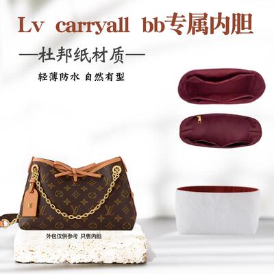 杜邦纸carryallbb内胆轻薄防水