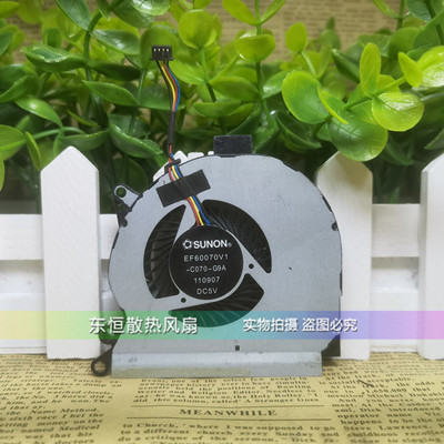 适用Dell Latitude E6230 095V9H散热CPU风扇 EF60070V1-C070-G9A