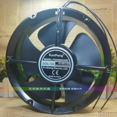 KunPeng FS22060HAB2 220V 0.40A 22cm 22060 轴流风机 散热风扇