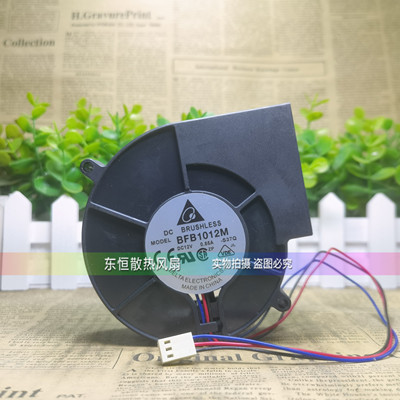 台达 BFB1012M/H/HH/VH/EH/UH/EF-01 12V 烧烤暧炉风扇涡轮鼓风机