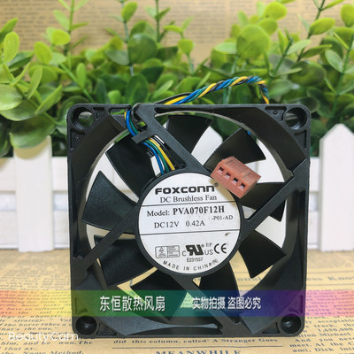 原装FOXCONN PVA070F12H 12V 0.42A 7CM 7020 4线PWM CPU散热风扇