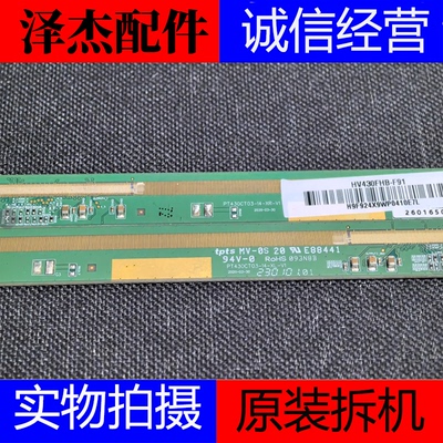 PT430CT03-14-XL-V1/XR-V1一对EK77568Z017A NT61979BH-C6828A