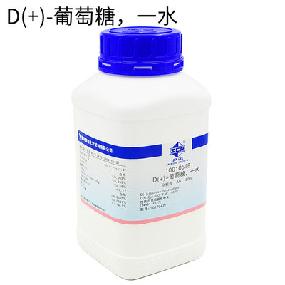 生物培养基10010518分析纯