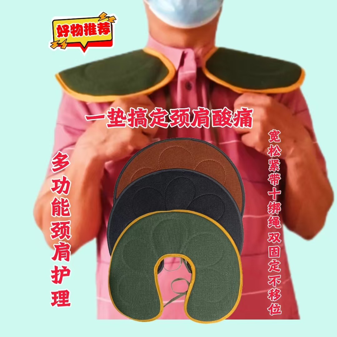 加厚肩部保护器成人护肩垫工地防护用品多功能颈肩护理黑色