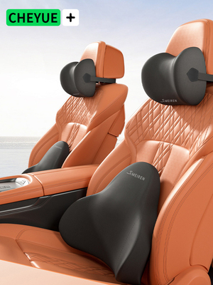 车悦汽车头枕靠枕记忆棉腰靠护颈枕车内枕头车载车用座椅开车靠垫