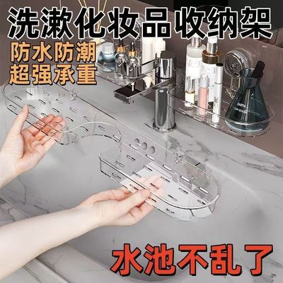 吸盘洗漱台置物架免打孔壁挂式