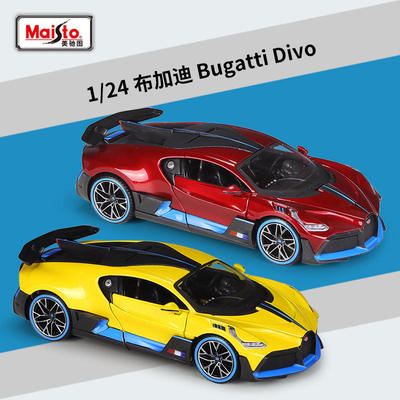 美驰图1:24布加迪Bugatti Divo跑车仿真合金汽车模型玩具内含底座