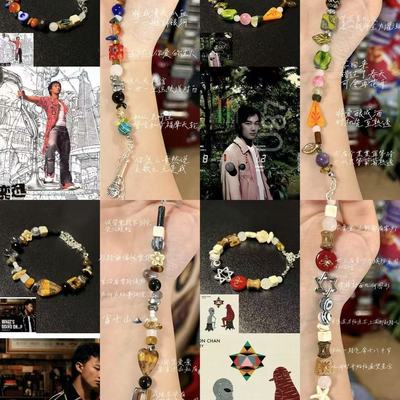 陈奕迅Eason歌曲手链礼物推荐