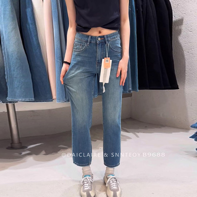 代嘉儿高腰烟管裤弹力分牛仔裤女