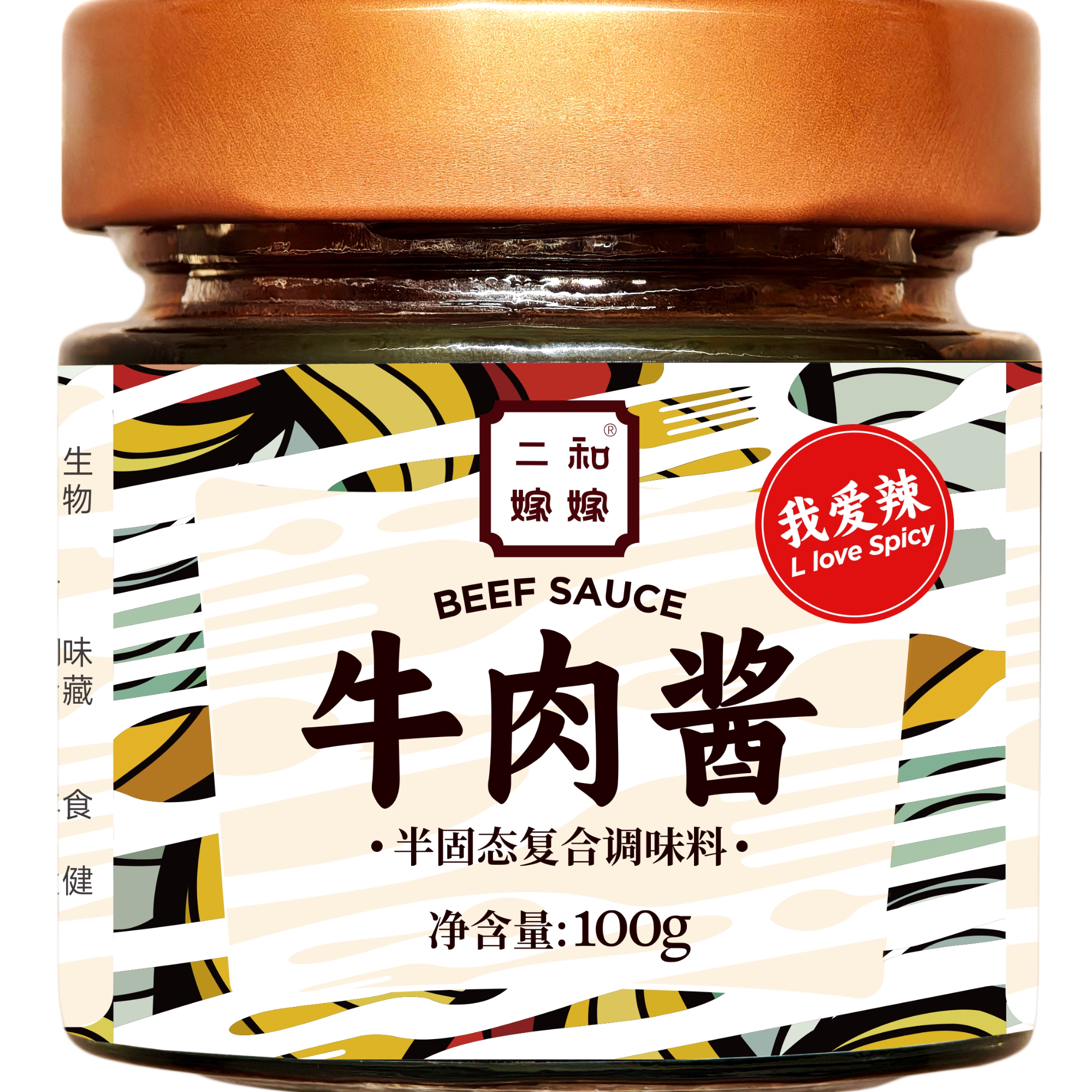 【直播专属】二和嫁嫁香辣牛肉酱100g拌饭拌面辣椒酱下饭拌菜调味
