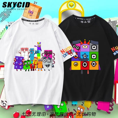 numberblocks数字积木卡通短袖