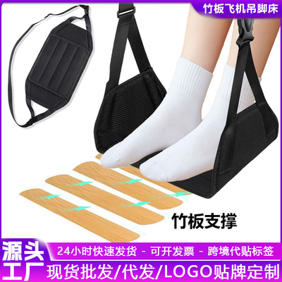 式飞机吊脚床新款牛津布吊脚床休闲飞机脚踏旅行睡觉歇脚吊床