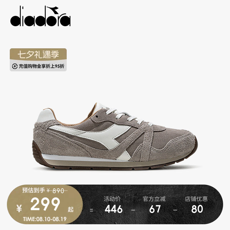 diadora迪亚多纳男女牛皮复古慢跑鞋运动休闲鞋Runmover Synth
