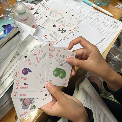 化学麻将扑克牌元素周期表