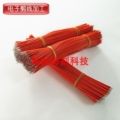 工厂直销 UL3385 3266 3398 20AWG低烟无卤线 交联难燃PE电子线材