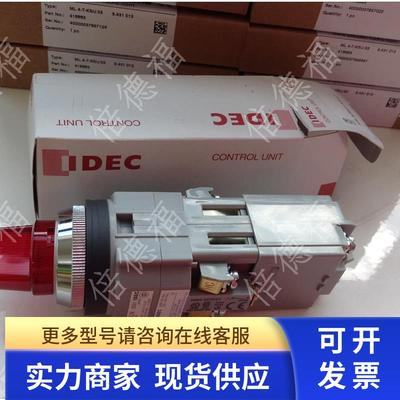 原装日本idec 和泉ASLN29911NR-U现货正品