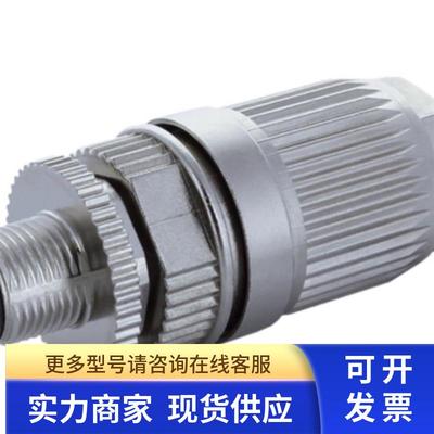 7000-P4391-0000000 MURR公直头L-coded5芯M12线径5.8-13.5mm全新