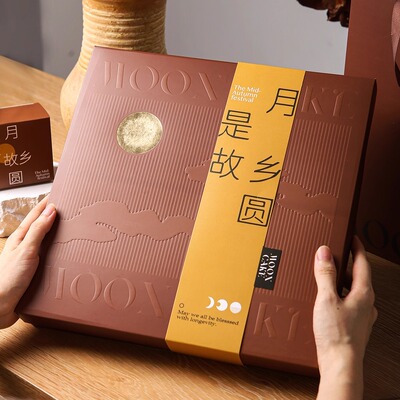 新款中秋礼盒6粒8装蛋黄酥空盒