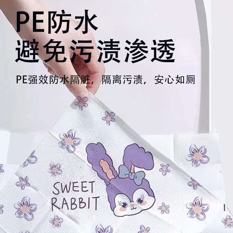 一次性马桶垫坐套出差旅行双层加厚便携孕产妇酒店厕所防水隔脏