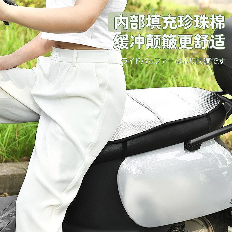 摩托车双层通用坐垫夏季电瓶防烫防水座套防晒隔热座垫