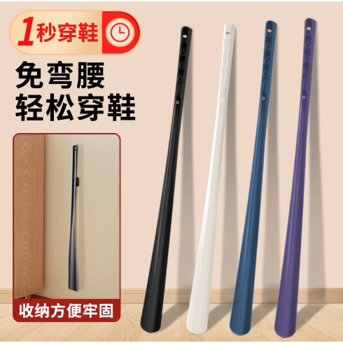日式鞋拔子长柄家用提穿鞋神器懒人穿鞋棒老人孕妇专用穿提鞋神器