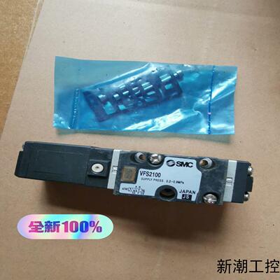 全新SMC电磁阀VFS2100有六个议价商品
