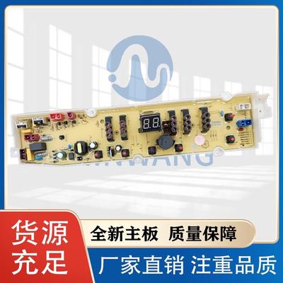 适用惠而浦洗衣机WB80803 WB60803 WB65803 WB70803G WB70903 电