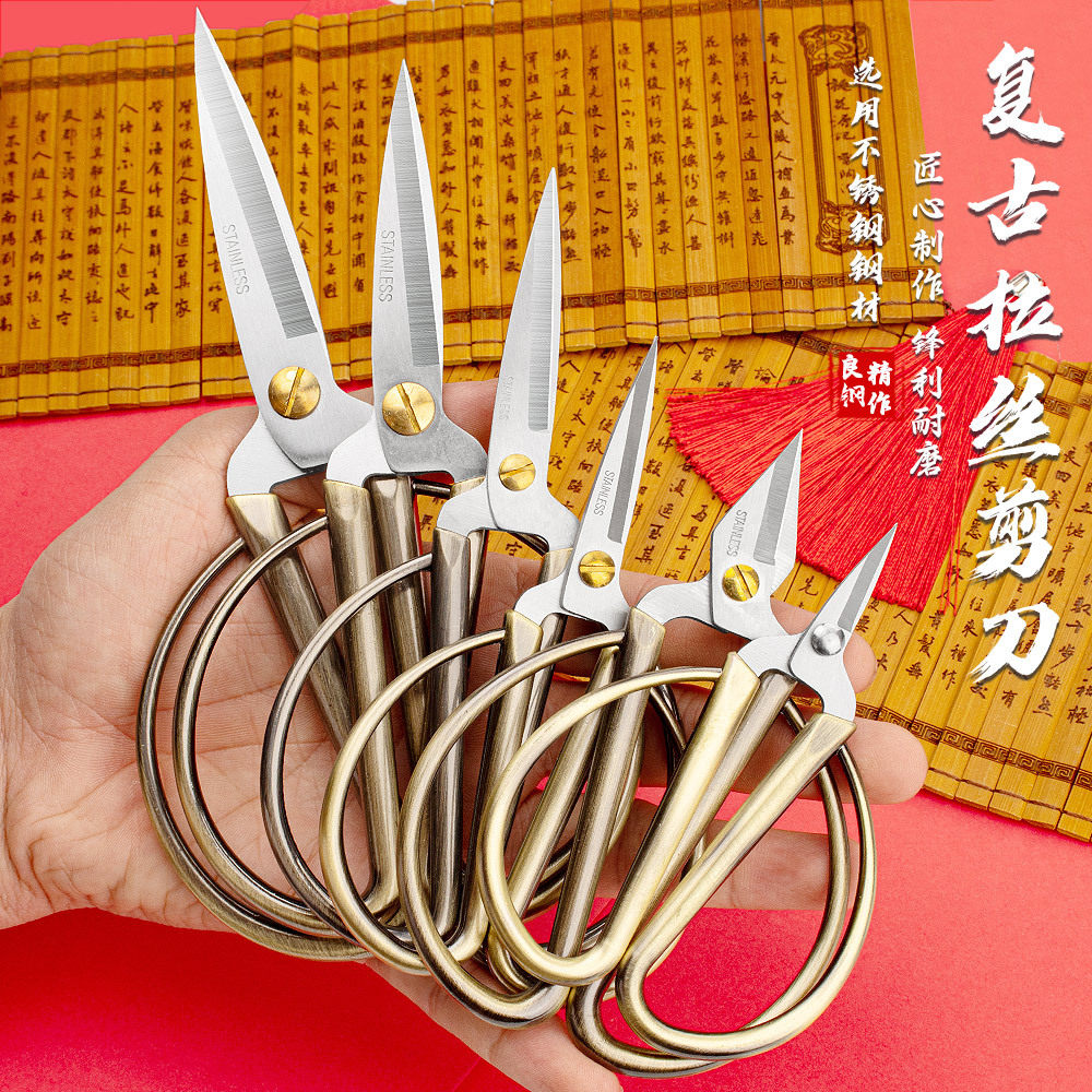 加厚合金剪刀家用不锈钢开业手工龙凤剪纸裁缝大号尖头剪子