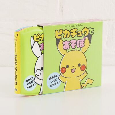 婴幼儿水温变色绘本