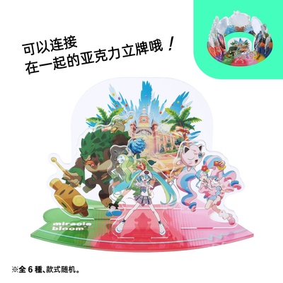 未来初音联名系列亚克力立牌