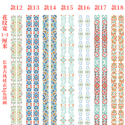 汉服眉子bjd国风娃衣烫画