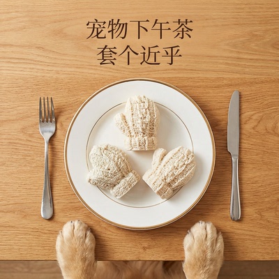 鸡肉裹芝士奶香冻干零食主动套近