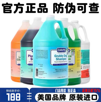 IASUO碧缇芙宠物沐浴露旗舰店