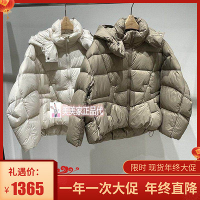 JN/江南国内专柜正品25冬装短款羽绒服 5PAC10140-2295