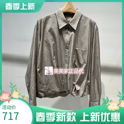 JN/江南国内专柜正品26春新款长袖衬衫 5Q3212020-1195