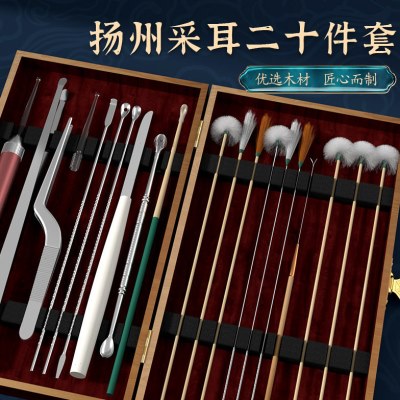 采耳工具套装专业打挖踩掏油耳朵耳勺神器鹅毛棒毛毛专用可视全套