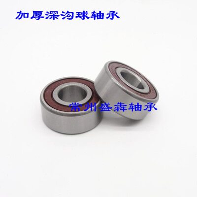 加厚深沟球轴承62214 62215 62216 62217 62218 62219 现货供应